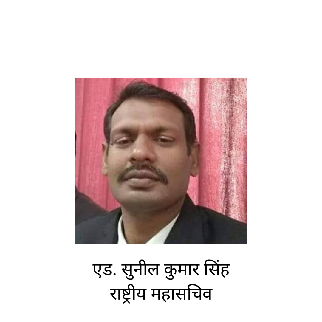 AKHAND BHARAT CHETNA DAL